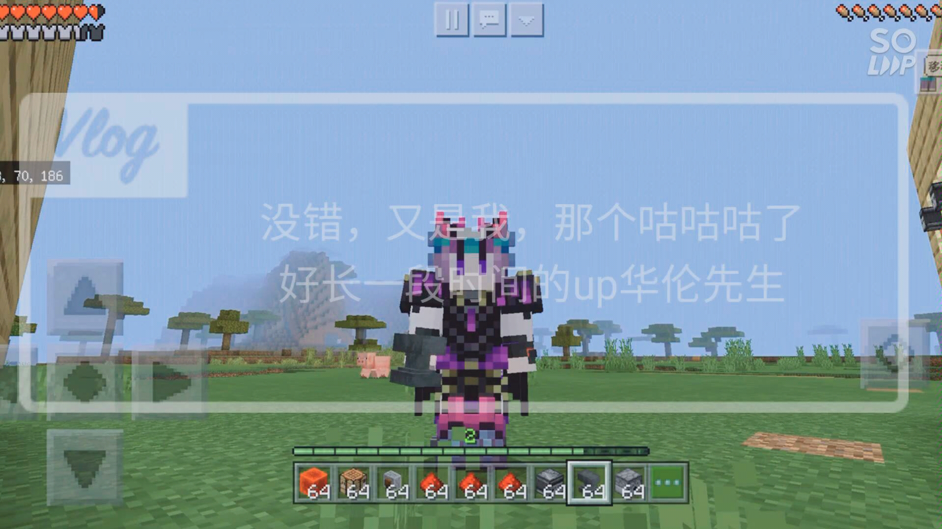 [华伦先生]——我的世界砂轮刷经验,可用于有经验修补