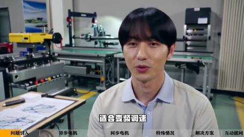 变频调速的禁区!这几类电机用了就坏,千万别踩坑