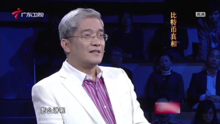 对比黄金和比特币的涨幅比例,郎咸平讽刺比特币:一个历史的泡沫