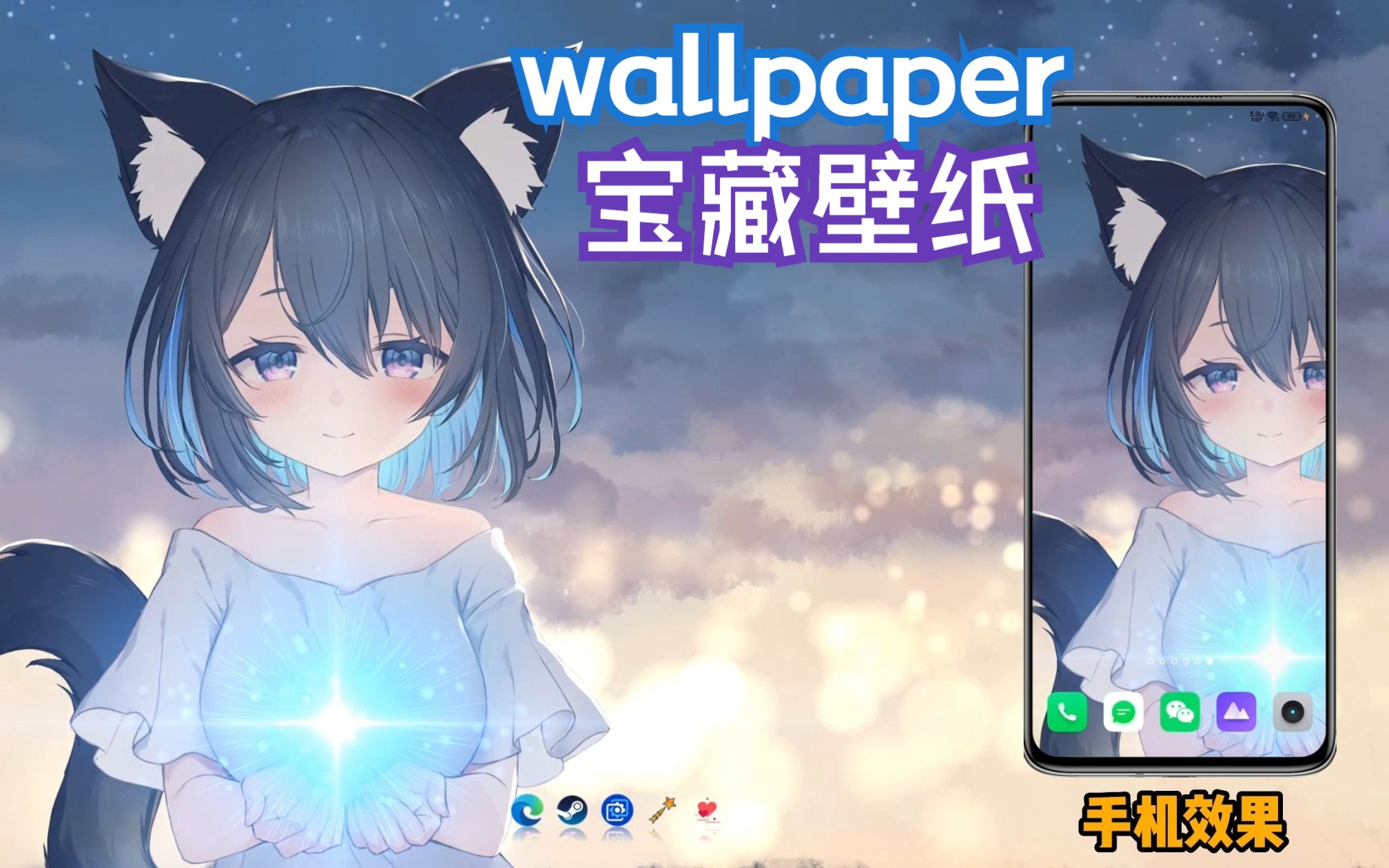 【wallpaper】手机电脑适用热门宝藏壁纸 每日更新#51