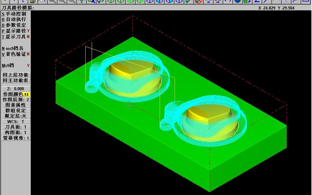 MasterCAM-产品4后模编程工艺讲解