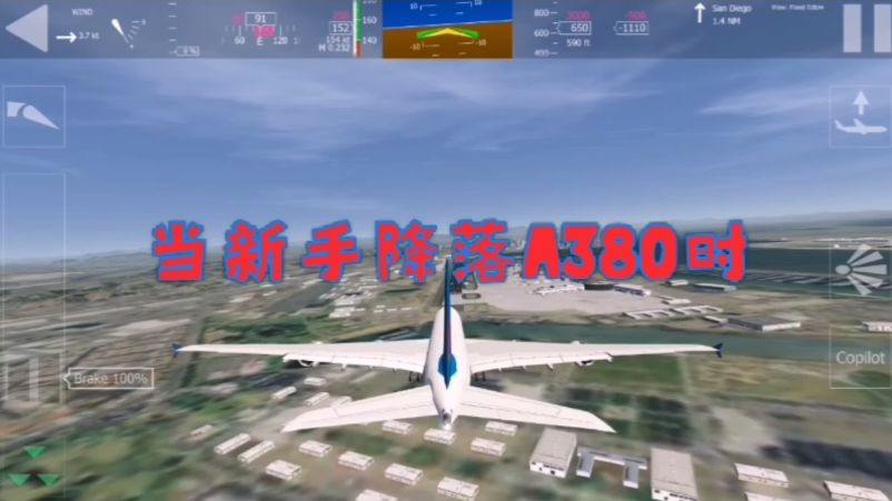 当新手降落a380时,手机模拟飞行