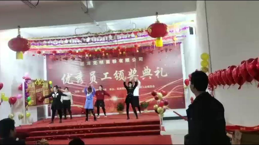 延津克明面粉举办2022年终“表彰大会暨迎新春”联欢会
