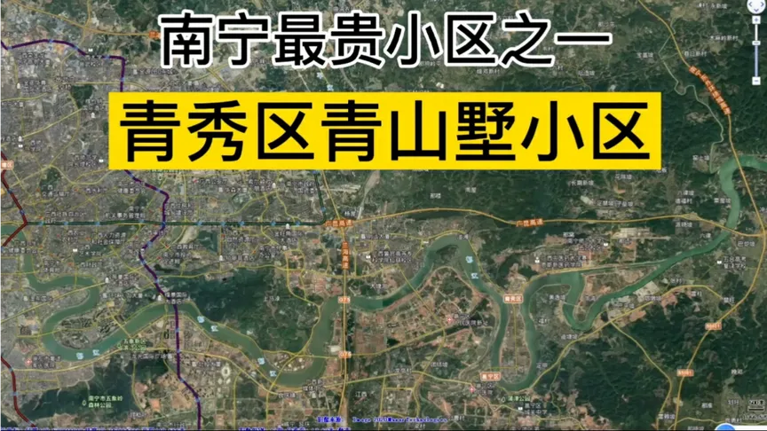 南宁最贵小区之一:青秀区青山墅小区