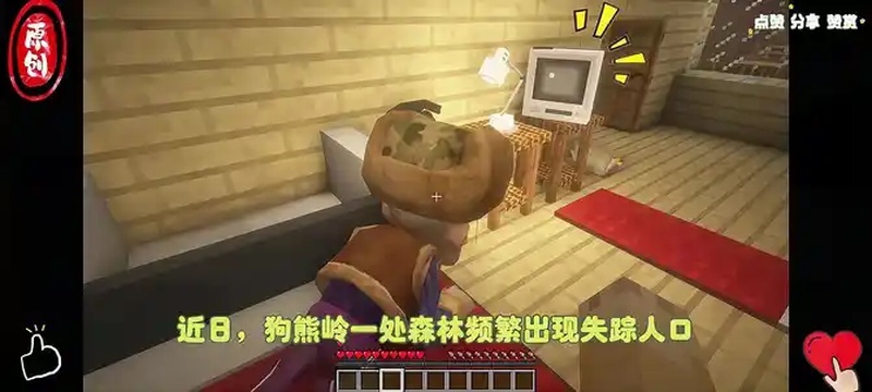 我的世界:阴暗森林,进入森林的人没有一个活着出来的 (2)