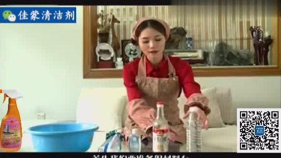 高级家政服务员清洁家庭细节最全视频