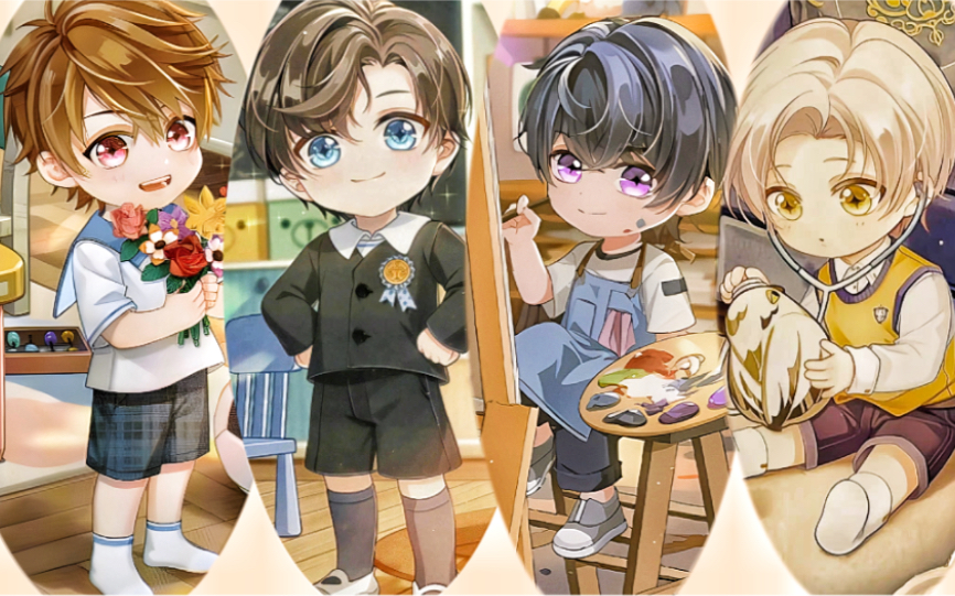 【未定事件簿】四男主成长史 | 萌娃都太可爱了!