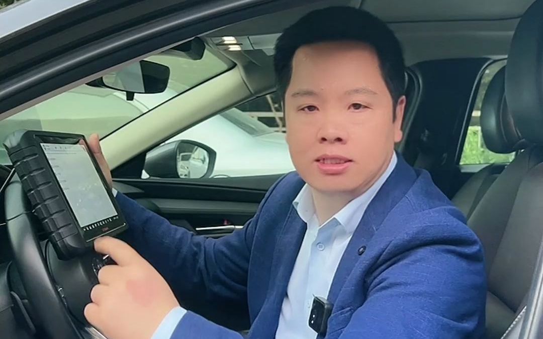 2021年马自达3昂克赛拉仪表组可编程模块的参数设置视频
