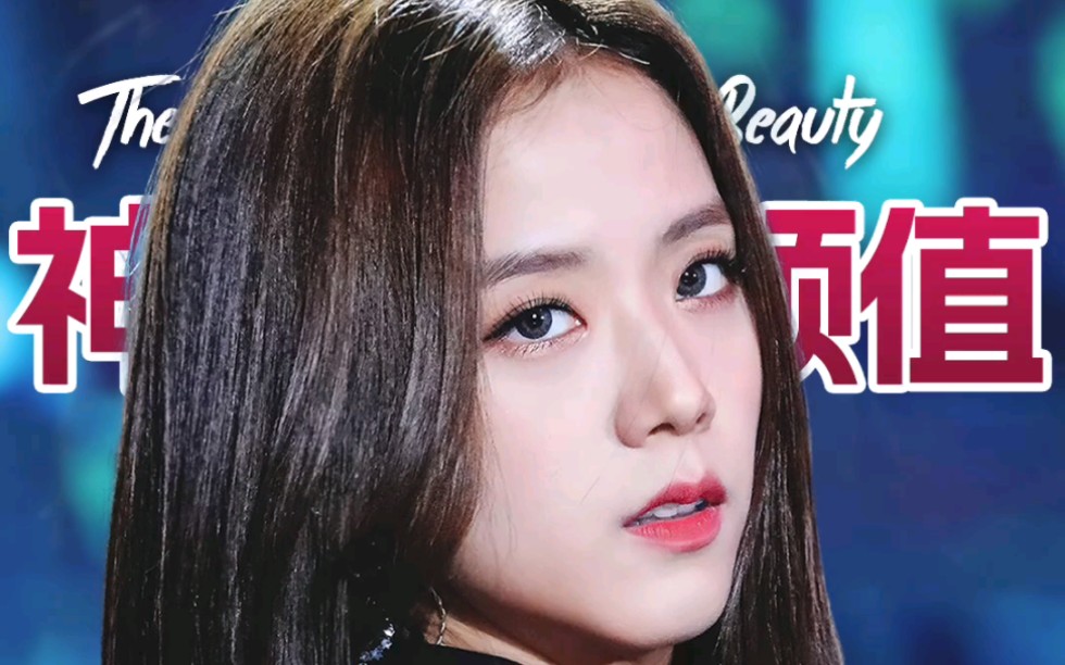 2022年卡塔尔世界杯韩国队孙兴慜绯闻女友金智秀