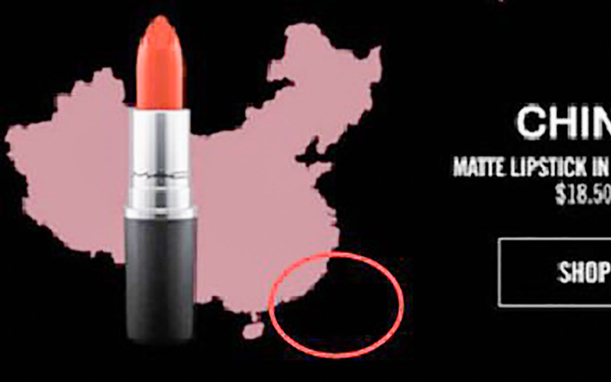 美国化妆品牌MAC使用没有台湾岛的中国地图?