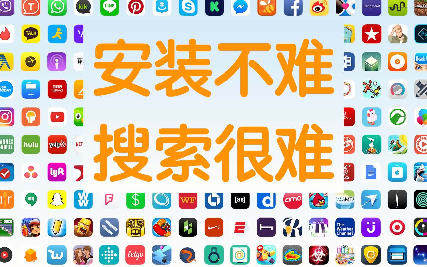 【Mac入门教程】程序安装(23)这些坑都是Mac入门的考验 我.