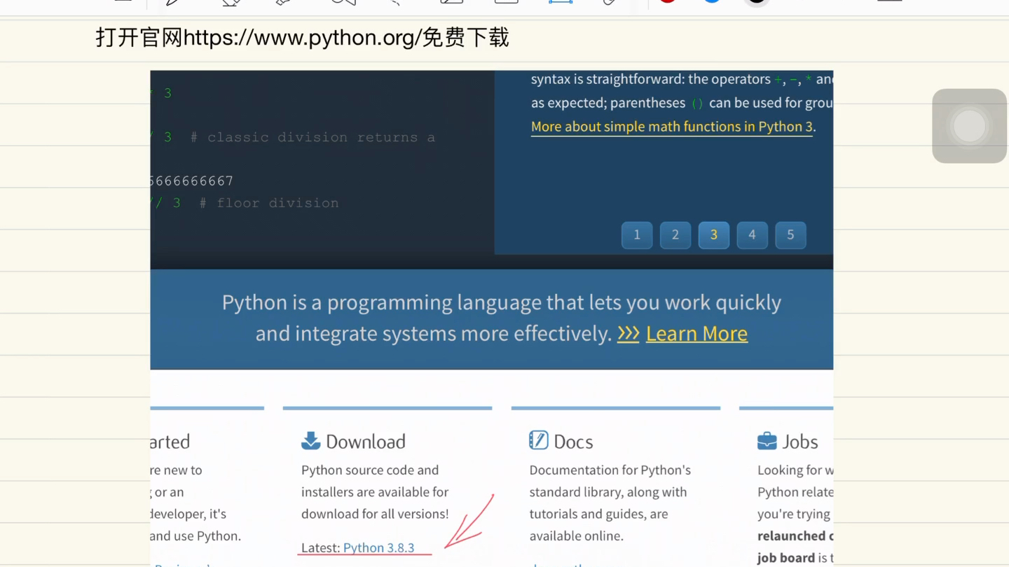 简简单单学python3.8.3编程