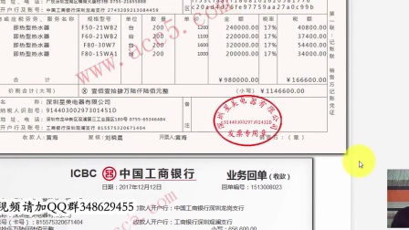 工业会计做帐培训_工业会计报表模板_工业会计成本计算