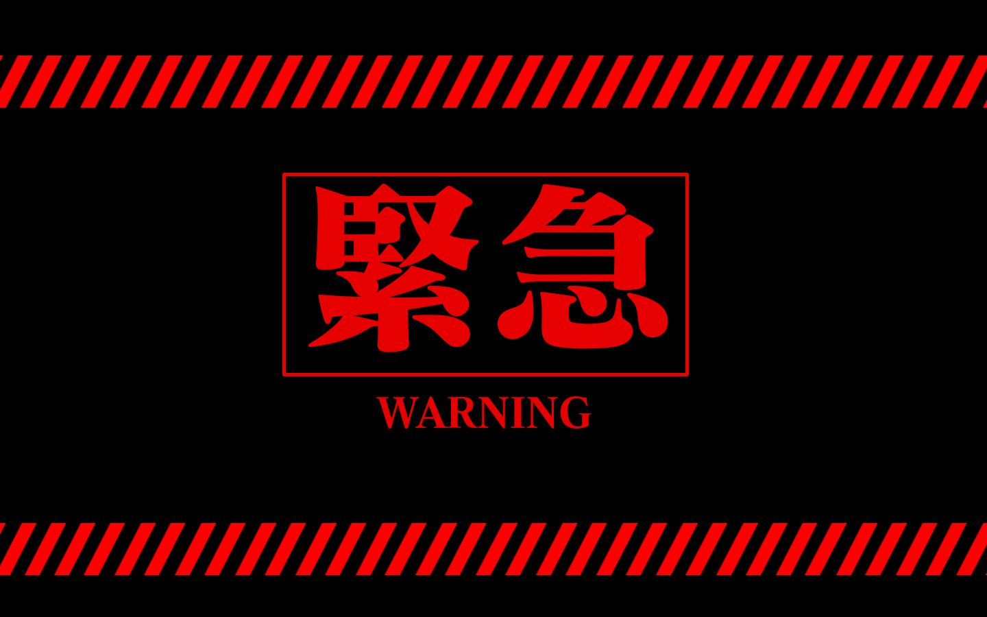 模仿EVA风格的PPT