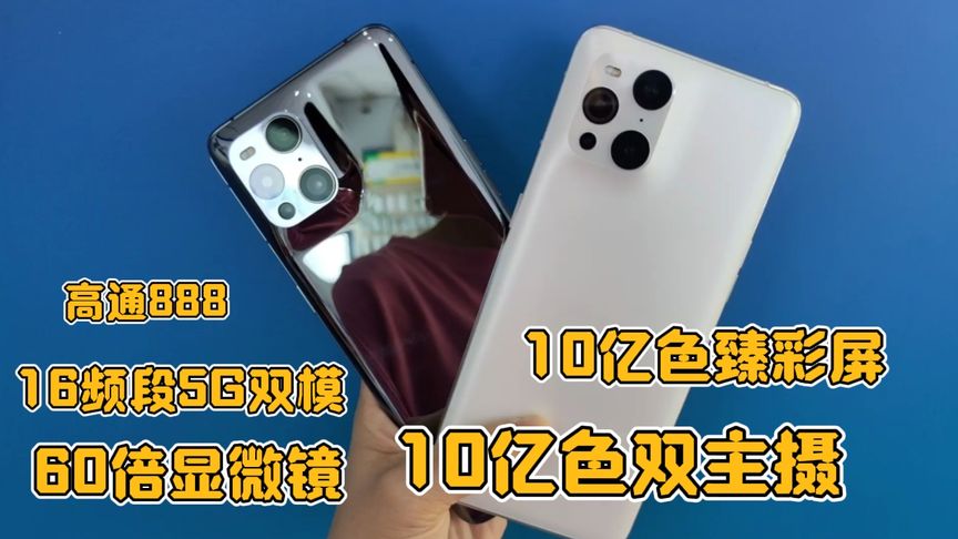 机王首销比上代旗舰便宜1000,索尼IMX766双主摄,更轻薄,更省电