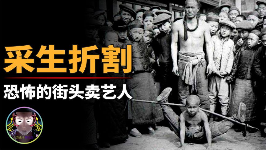 拐卖妇女儿童在古代如何处罚?采生折割,一旦发现凌迟处死!