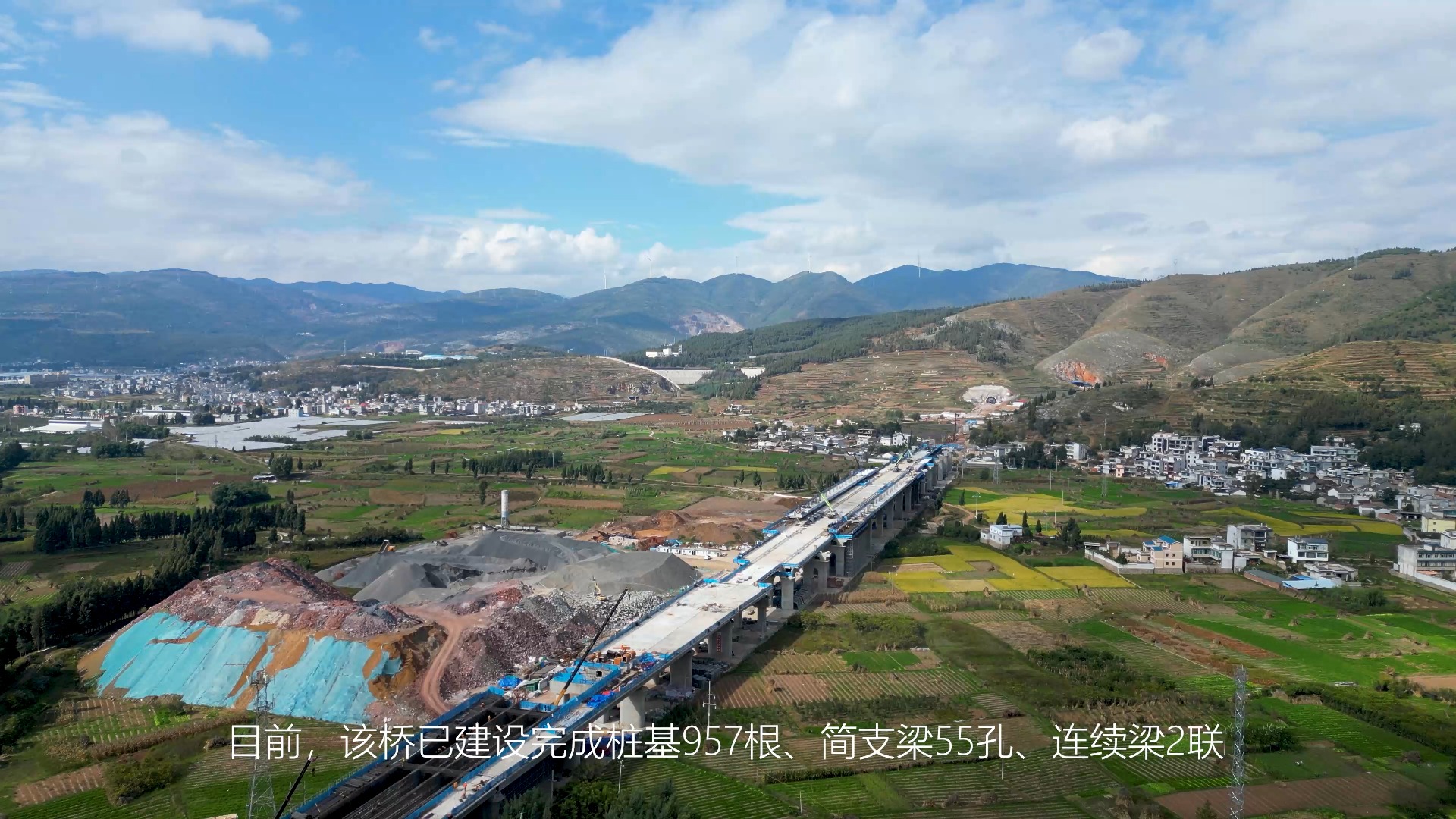 渝昆高铁会泽站多线特大桥预计2025年5月可完成主体工程