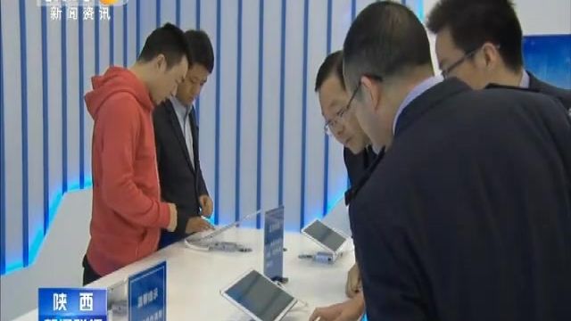 陕西省首个智慧办税服务厅在汉中启用
