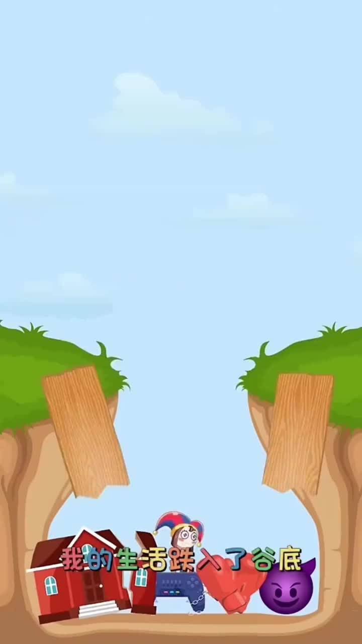 动漫:遇到困难不放弃,真是勇敢的小朋友