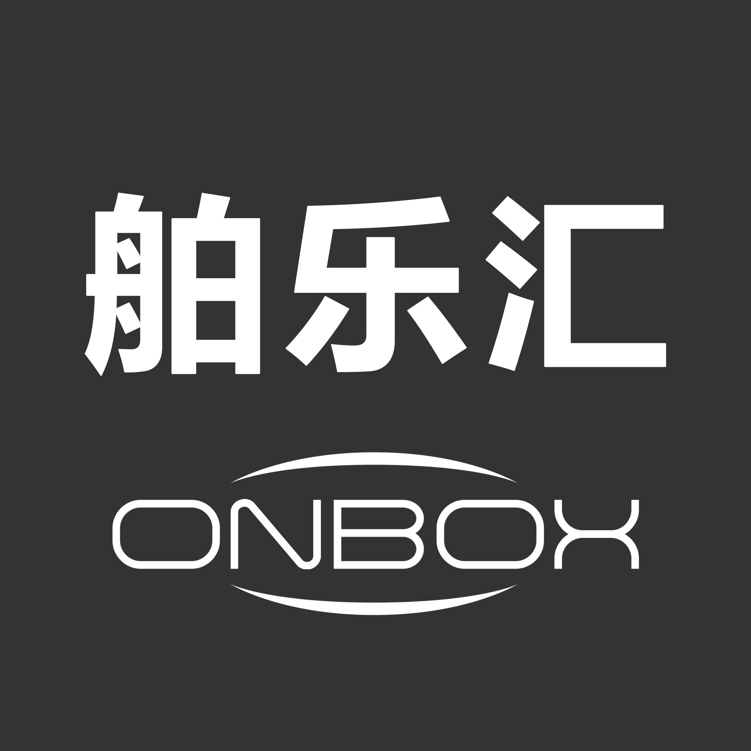 舶乐汇ONBOX 