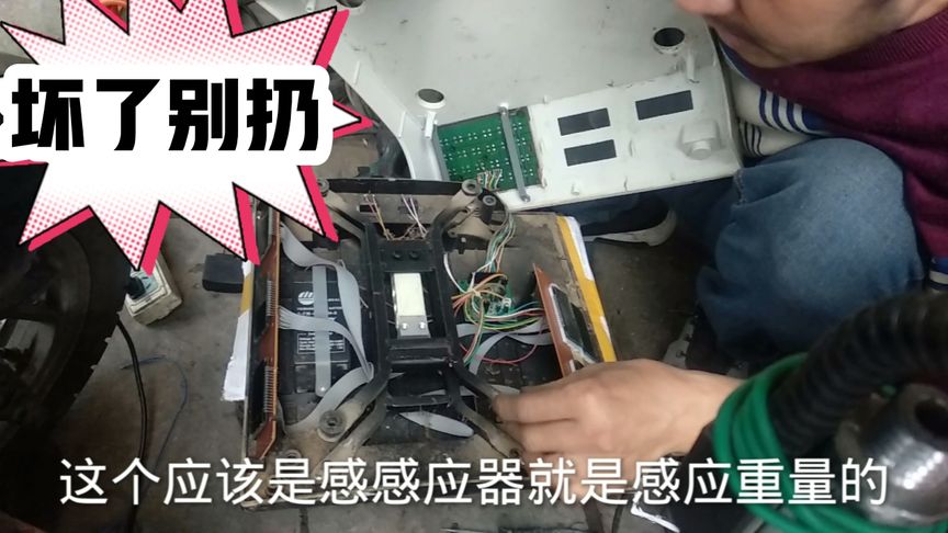 电子秤坏了千万别扔,只需换一个零件就修好了,看了视频你都会