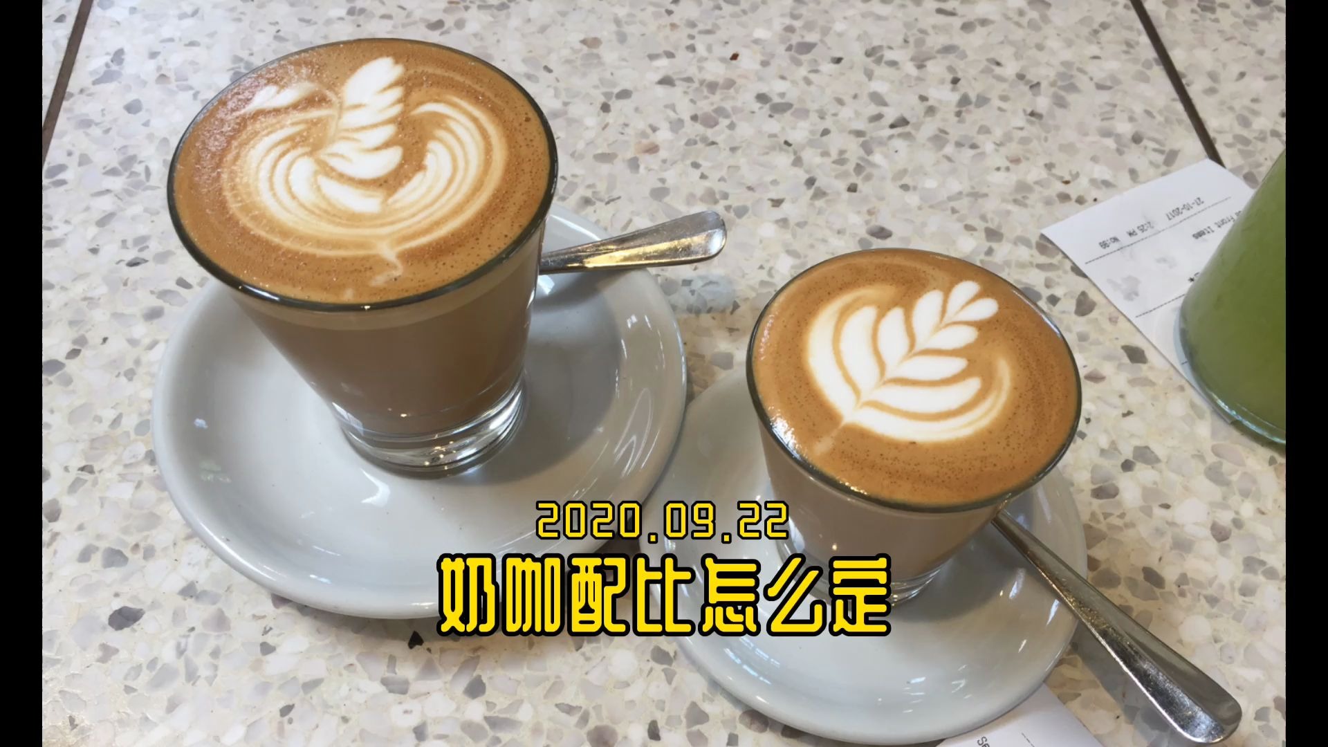 牛奶咖啡的配比怎么定?