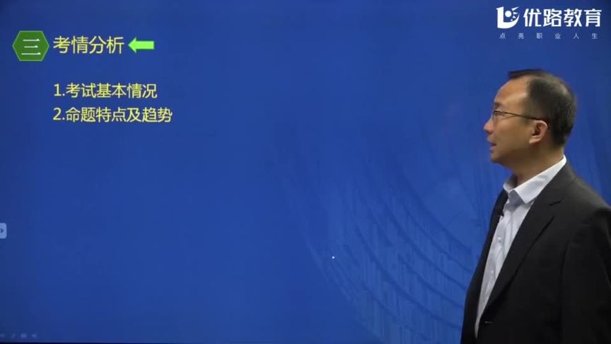 2020年一级造价工程师--计量(安装)考试基本情况及真题考点分类