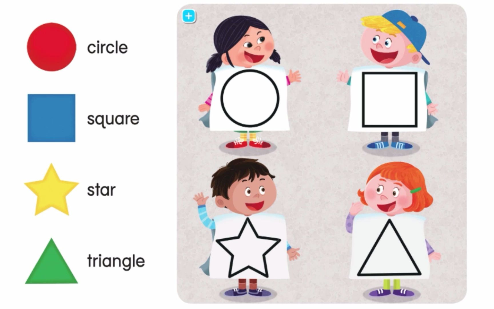 幼儿园英语学习视频分享:形状篇