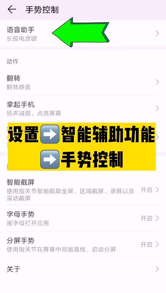 学会这个,你的手机也能超长待机