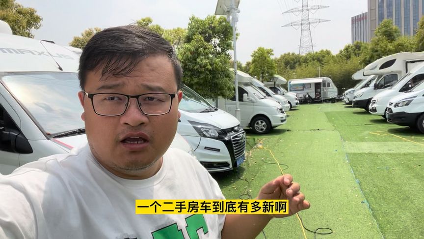 二手房车有多新,600公里亏10万!福特Pro商务房车,宜商宜住!