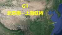 航拍高铁G1次(北京南-上海虹桥),全程1318公里,运行4小时28分