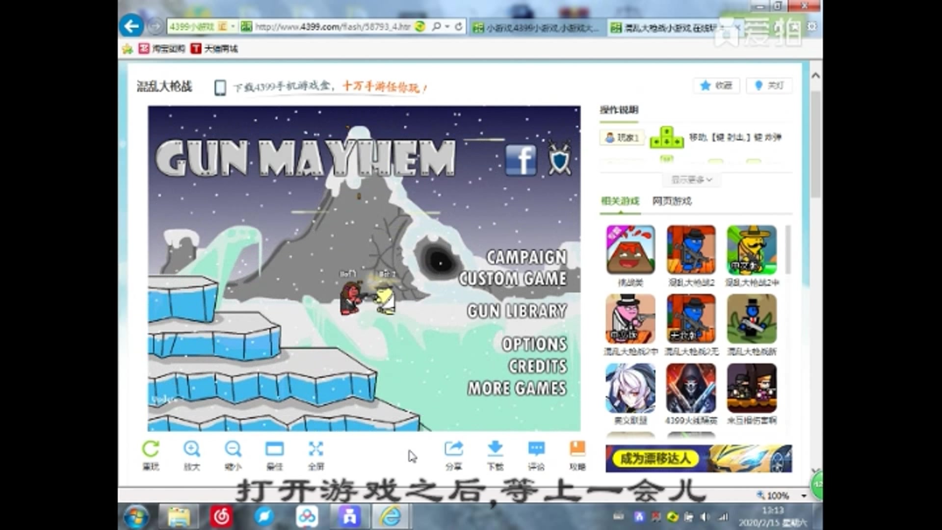 【教程】如何导出Flash游戏音乐