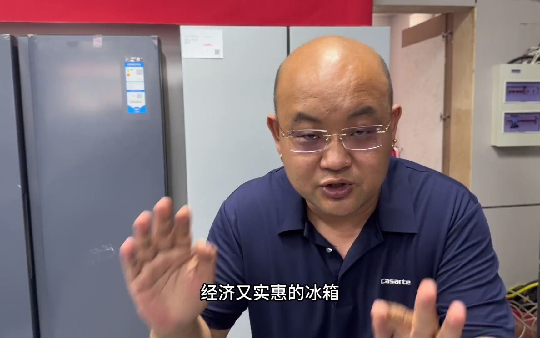 89_经济实用就选他,海尔477十字门冰箱#海尔 #冰箱 #好物推荐