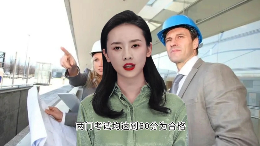 成都质量员证怎么考【快程教育】