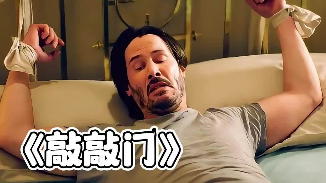 ...差点丢了小命!#影视解说dou+小助手 #敲敲门电影解说 #悬疑惊悚电影