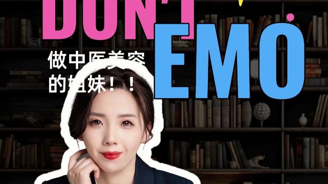 做中医美容的姐妹!这张证能让你的“古法手艺”被看见