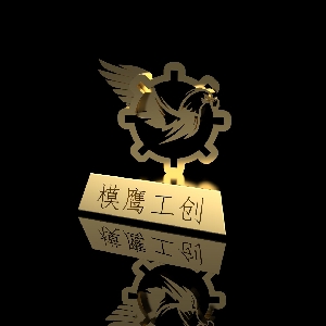 模具科学技术社团 