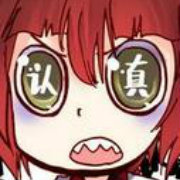 拿爪子 