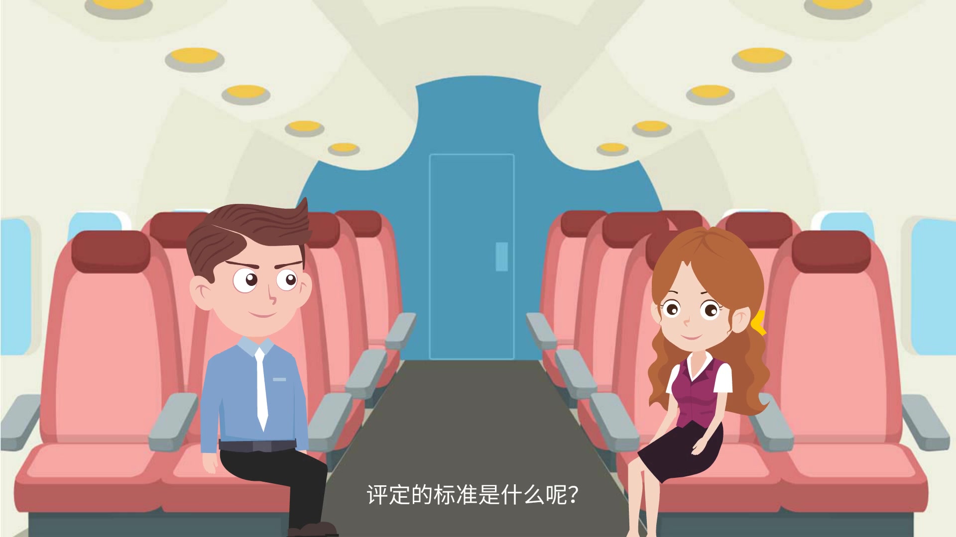 【制作动画视频的软件】安全管理“四标一体”内容是什么?