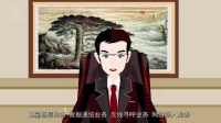 中财讯【微讲堂】第206集 大规模减税有哪些行业适用9%税率?