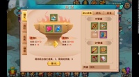 【双人档】造梦西游5:强化装备走起。