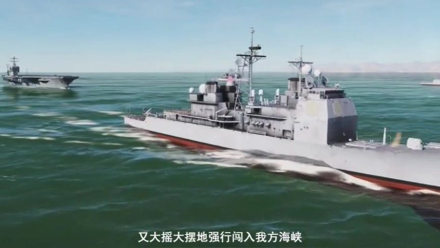 3搜航母战斗群强行闯入,中国发射200枚弹道导弹拦截,军事模拟!