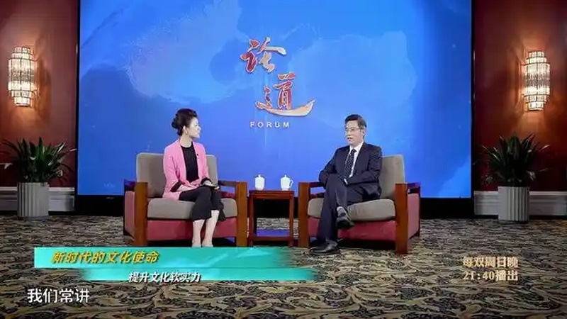 论道·艾四林▏中国式现代化是物质文明和精神文明协调发展的现代化