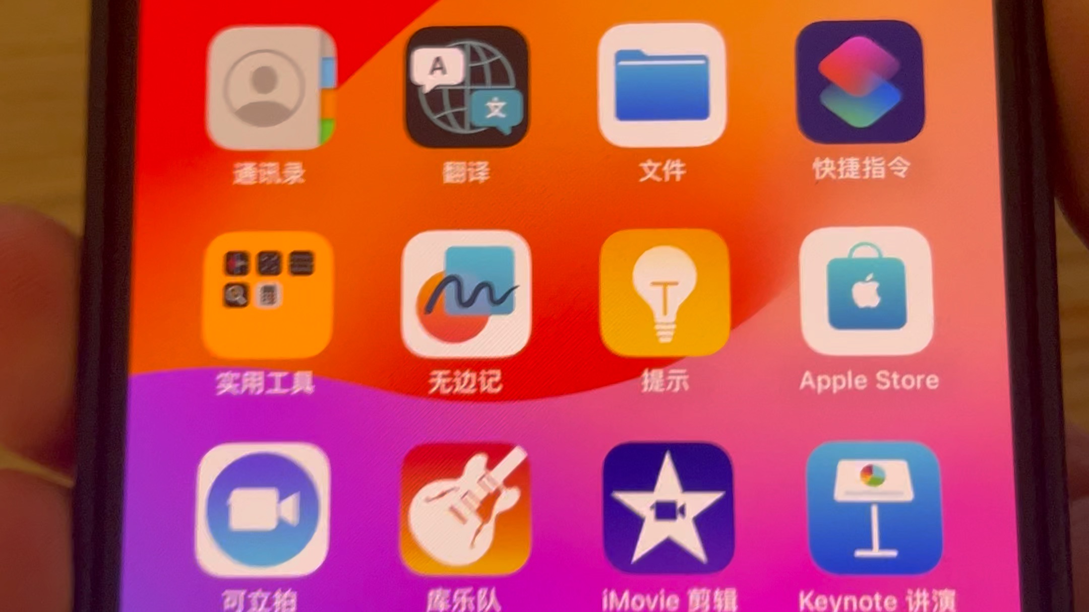 悉尼第一批iPhone15pro Max,日常卡死,每天都有几次卡顿或卡死