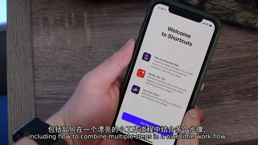 手动——快捷键应用帮助自动完成任务,并添加到Siri中