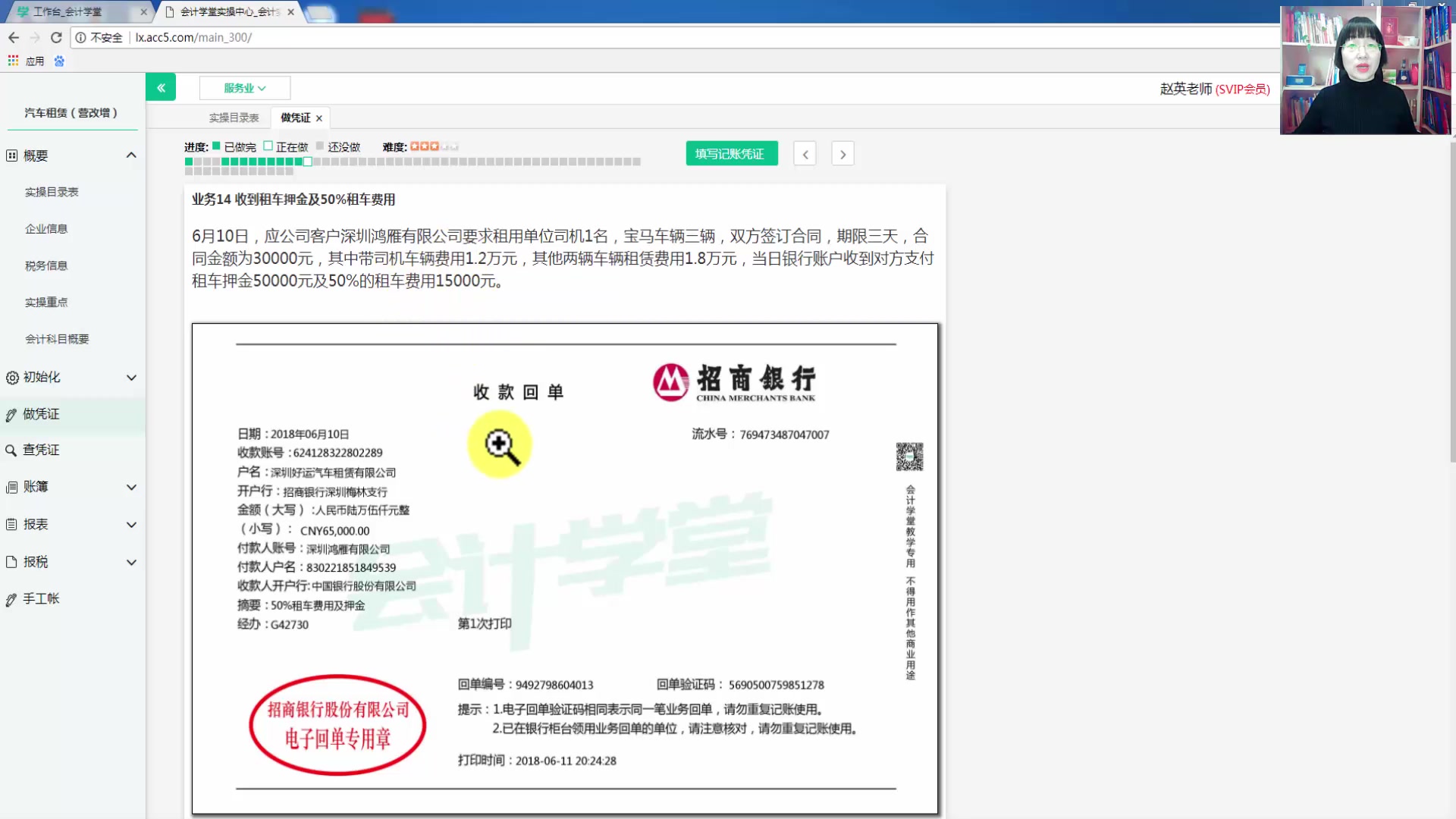 汽车4s点会计如何做账_汽车4s点会计分录大全_汽车4s点会计