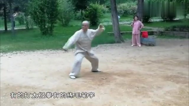 民间高手到底多厉害?大叔用家里的拖把,直接在地上画起了太极图