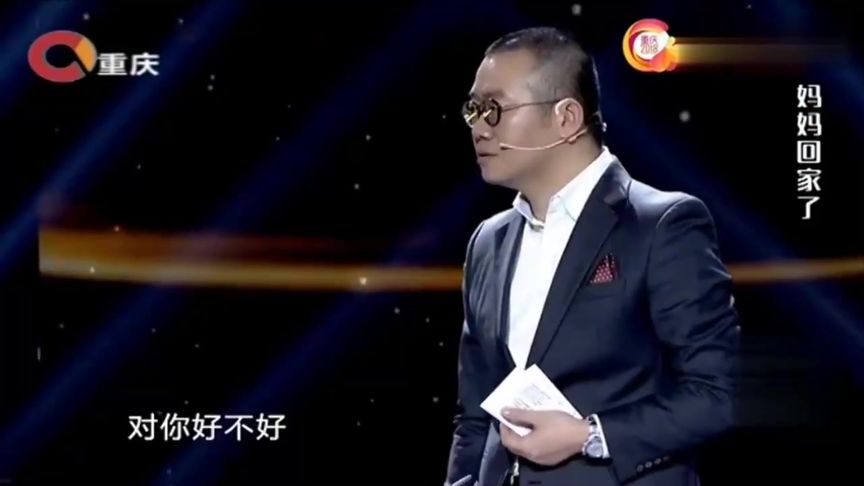 女孩眼睛看不见却能放羊,现场模仿各种羊叫声音,涂磊大赞