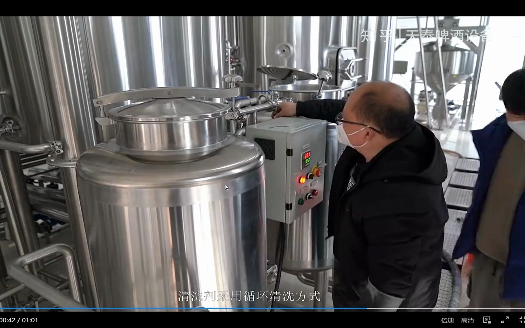 看到配液罐回顾下配液系统CIP/SIP