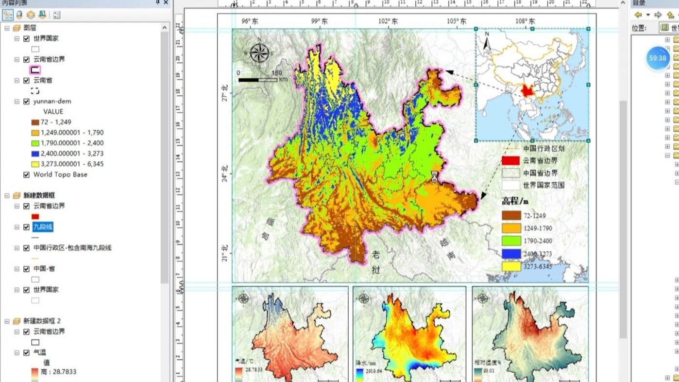 ...ArcGIS小白也能学会,20分钟搞定一张高级又好看的研究区概况图!